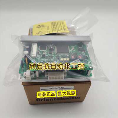 议价原装VEXTA东方驱动器DRSD07A-KA   DRSD18A-KA     DRSD33A-K
