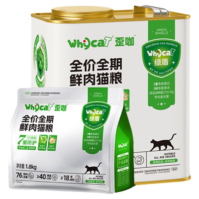 全价全期鲜肉猫粮幼猫成猫