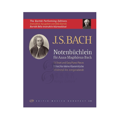 巴赫简易钢琴小短曲编订独奏