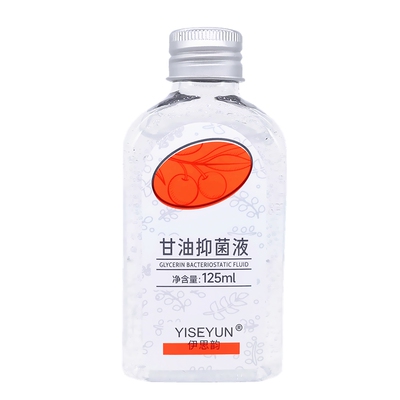 伊思韵护肤甘油补水保湿全身通用
