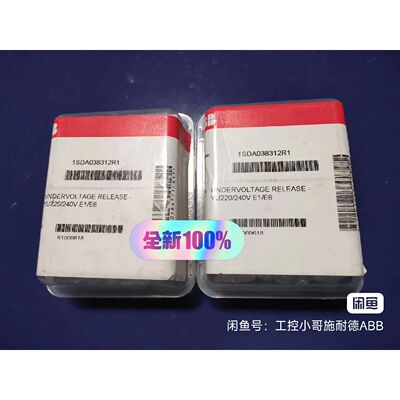 议价1SDA038312R1  61000618   UNDER