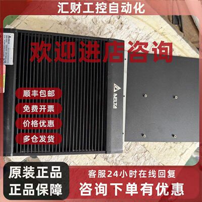 议价台达工控机 DIAVH-IPC005100