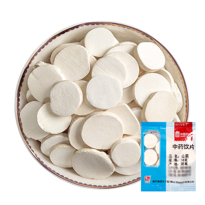 山药10g国药集团冯了性饮片