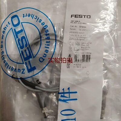 询价-FESTO   SMT8MAPS24