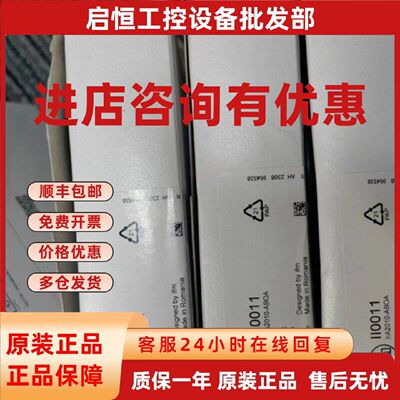 议价全新原装IFM易福门II0011