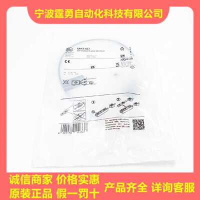 议价德国IFM易福门MK5107全新原装T型槽气缸磁性开关传感器MK5107