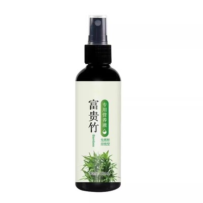 【急救】富贵竹营养液富贵竹叶子黄治黄叶叶斑病富贵竹肥料专用肥