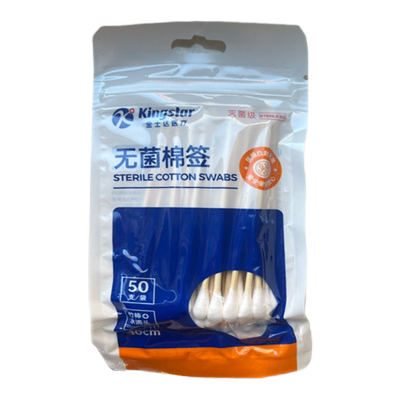 金士达无菌棉签/竹棒/单头、水滴头/EO KSC-19型，10cm*50支