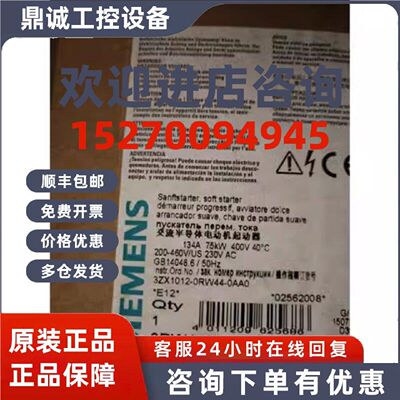 议价3RW44356BC44西门子SIRIUS软起动器400V134A75kW 3RW4435-6BC