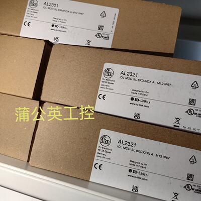 溢价-易福门   AL2321