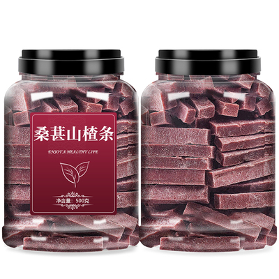 桑葚山楂条无添加剂儿童开胃零食