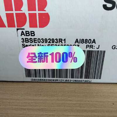 溢价-  AI880A  3BSE039293R1