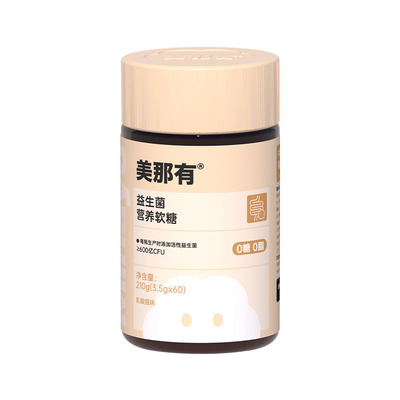 Minayo美那有益生菌软糖儿童成人