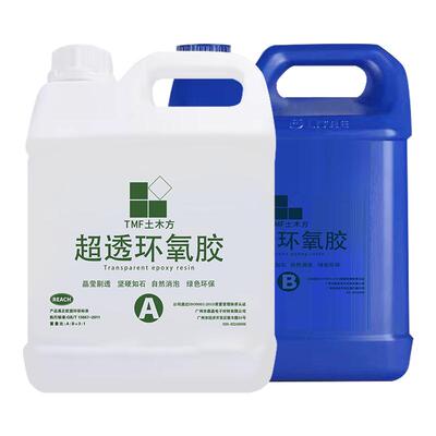 TMF土木方环氧树脂滴胶手工DIY