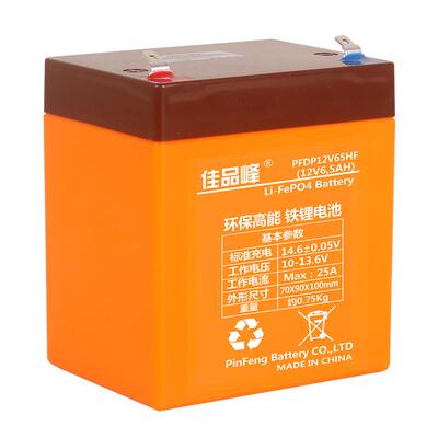 电动卷闸门音响UPS通用12V锂电池