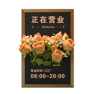 营业时间告示牌创意定制