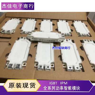 议价FF300R17ME4 FF450R12ME4 FF225R12ME4 FF450R17ME3 FF600R17