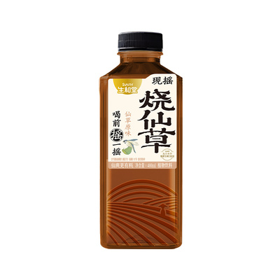 生和堂好玩好喝现摇烧仙草饮