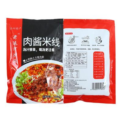 徐州酱香米线沙沟特产肉酱米线