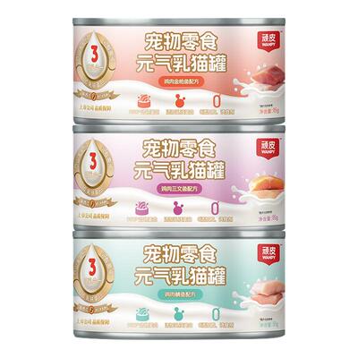 顽皮乳铁蛋白猫罐头营养补充