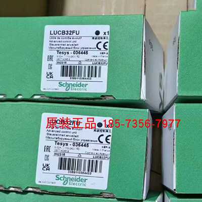 议价LUCA32BL/LUCA32FU/LUFV2/LUB12/LUB120/LUB32/LUB320施耐德