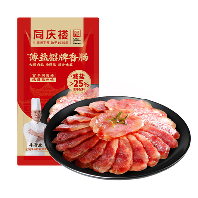 同庆楼0添加腊肠150g/袋