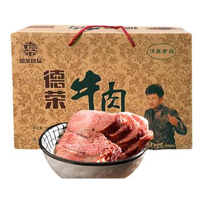 德荣熟食五香味牛肉河南特产开袋即食营养健身卤牛肉有汤
