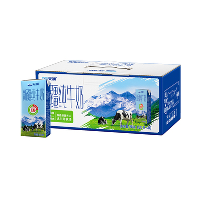 新疆180g纯牛奶儿童学生早餐奶奶