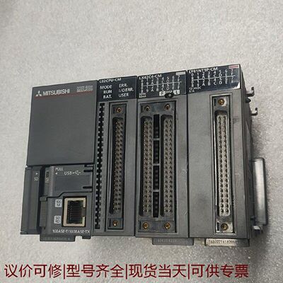 【议价可修】MELSECL系列PLC模块一套型号L02CPU