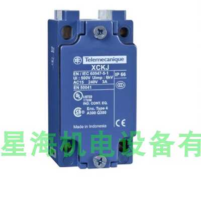 议价施耐德ZCKJ2  XCKJ限位开关本体