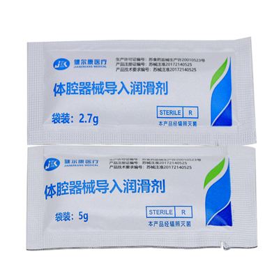 健尔康人体润滑剂医用无菌小包装