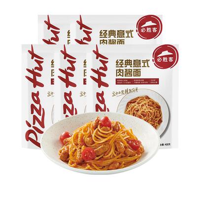 必胜优选经典意式肉酱面劲道弹牙