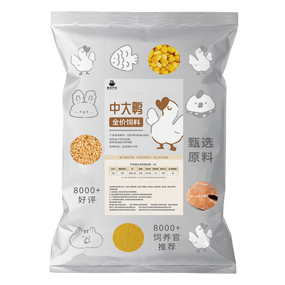 浓腥肝味鸭饲料钓鱼打窝罗非专用