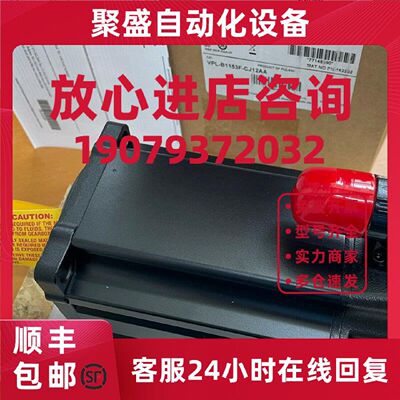 议价MPL-B4560F-SK72AA  罗克韦尔AB伺服电机