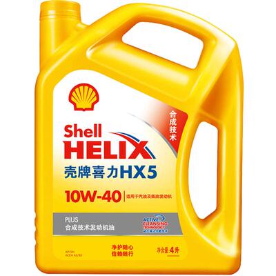 壳牌喜力hx5合成技术sn润滑油