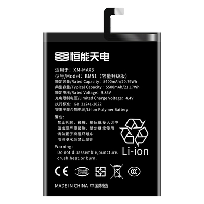 适用小米max3电池大容量