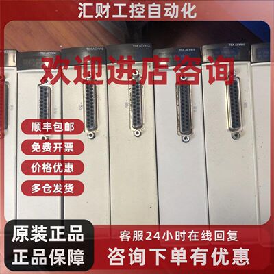 议价施耐德TSXAEY810模块PLC