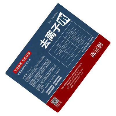 慢慢来无杂质去离子水超纯水25KG