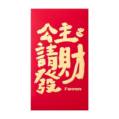 送男女朋友老公老婆1314仪式感