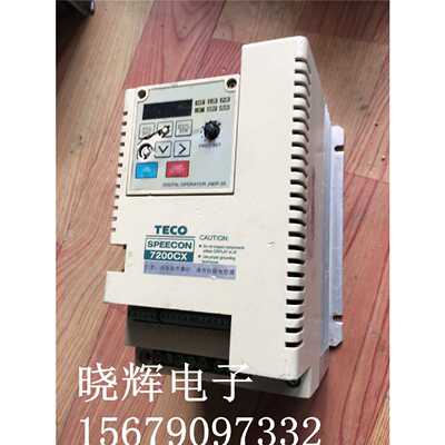 议价东元变频器7200CX 1.5KW 220V JNTSBDBA0002JK-- 现货质量保