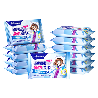 超亚羽绒服清洁免水洗强劲去污家用衣物去渍湿纸巾10抽*6包JL