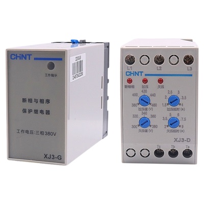正泰XJ3电动机过压欠压保护器电机缺相与相序综合380v过载继电器