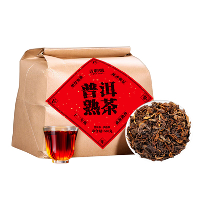 13年陈普洱茶熟茶散茶云南勐海古树茶散装金芽普洱茶叶口粮茶熟普