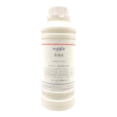 超纯水/去离子水/蒸馏水/无酶水