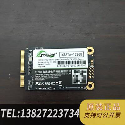 原装正品128gmsata硬盘   图片所见即所现货议价