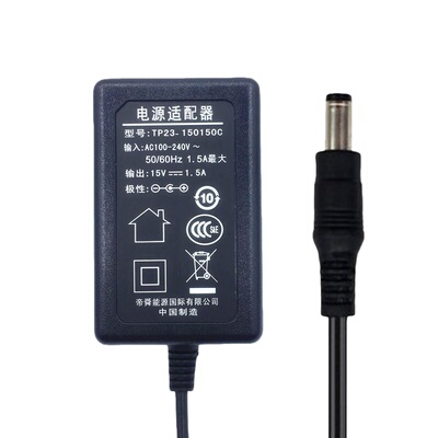 贝德音响充电器电源适配器