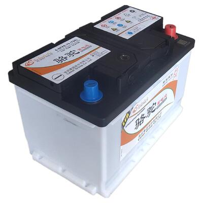 骆驼蓄电池12V EFB70A启停电瓶6QTPE-70配奥迪宝马福特大众标致4S