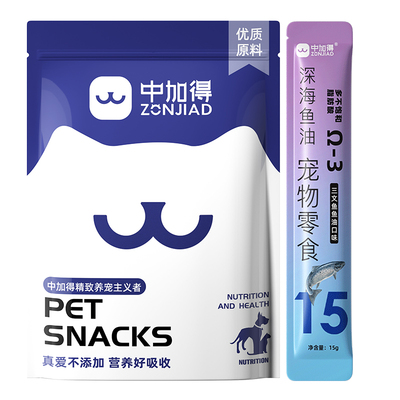 鱼油猫条防掉毛发腮增肥100支