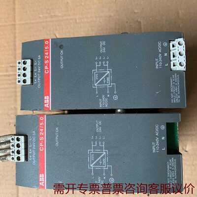 CPS245.0ABB开关电源 议价