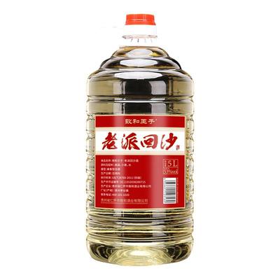 贵州酱香型白酒十斤坤沙